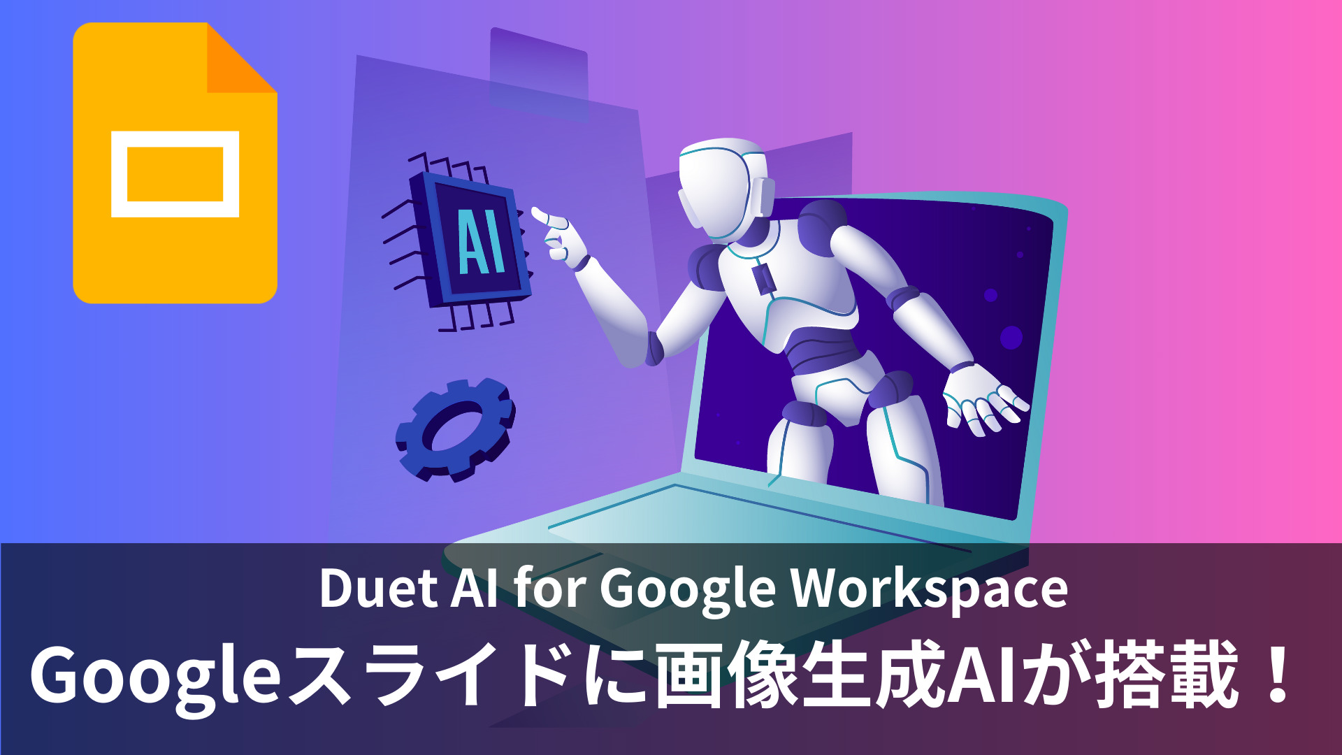 【無料】Google Colaboratoryで使えるコード生成AI「Colab AI」を徹底紹介！料金や日本語での使い方など｜Ainova