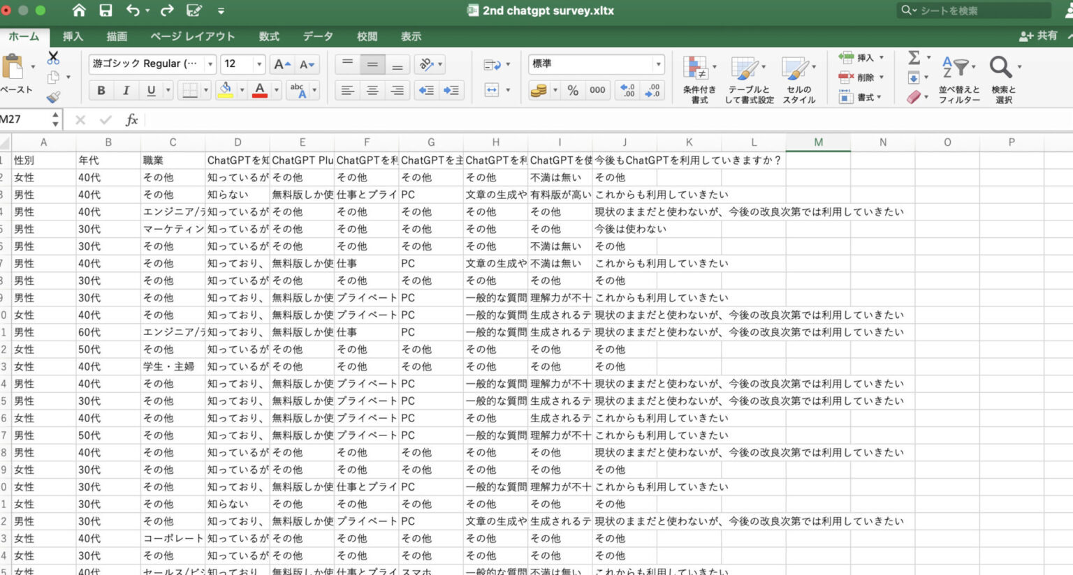Open Interpreterの使い方や料金を徹底解説！実際にアンケート結果のデータ分析をした活用事例を紹介！｜Ainova