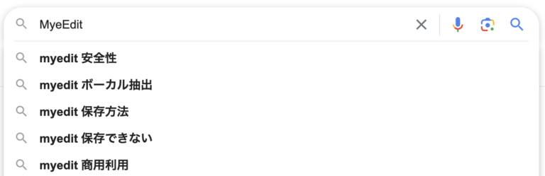 「MyEdit（マイエディット）」は編集分野に強い画像生成AI！使い方や料金は？高画質化機能・文字起こし・ボイスチェンジャーなどを徹底解説 ...